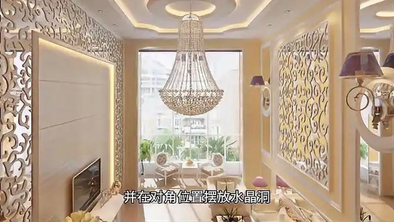 家居风水布局十大禁忌与化解技巧