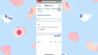 google用国内手机号来注册谷歌账号完整版教学