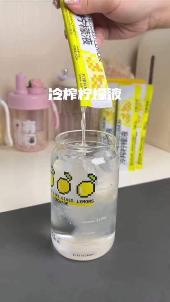 来快速补充每日所需VC了姐妹们!