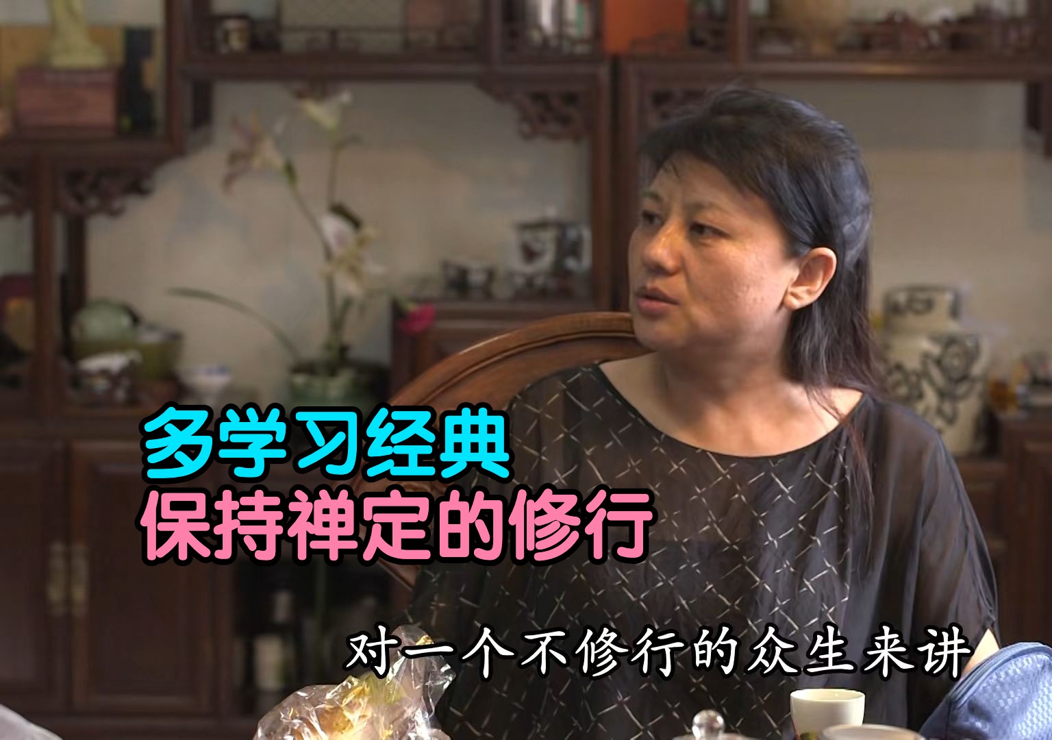 多学习经典 保持禅定的修行 调呼吸 头脑必须停下来