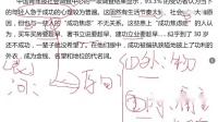 2020江苏事业单位 综合知识和能力素质 视频课程 全部-有