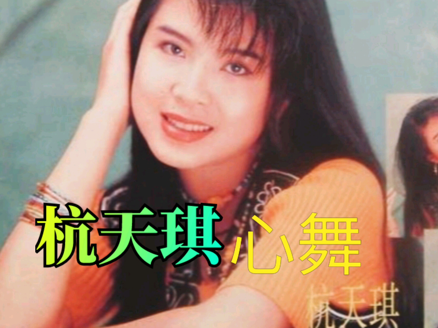 ...歌神歌后同台演出,张学友&杭天琪《心舞》,希望的脚步它是希望的爱!