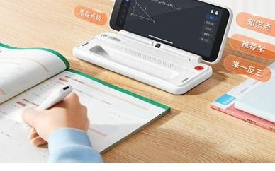 作业帮学习机辅导机掌上词典笔学习机二合一作业辅导神器家教机【...