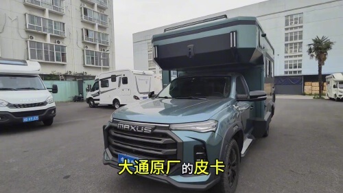 大通原厂T90探索家,48V电路系统,四驱越野房车荷载四人四卧!