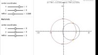 Mathematica编写的求两个圆交点的动态交互界面