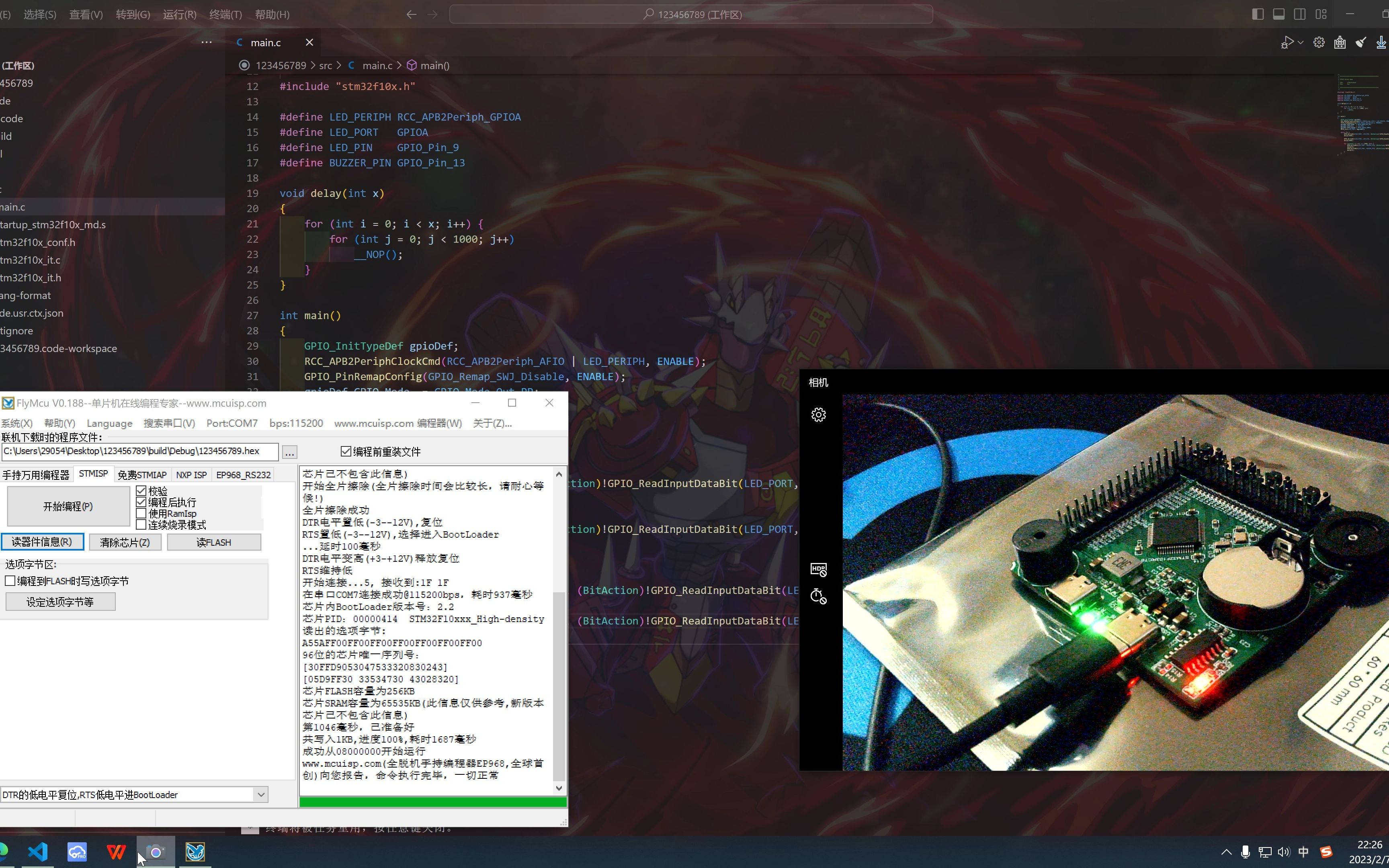 如何从零开始做一个STM32F103RCT6的核心板?编写出厂代码!