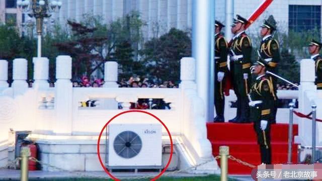为什么庄严的天安门升旗台下,非要装一台空调?到底是干什么用的