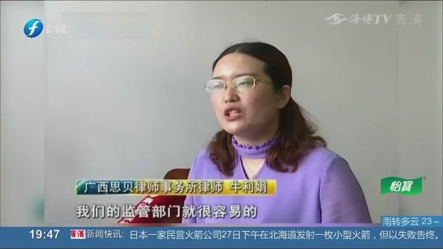 群租房安全堪忧,大城市出台对群租房管理办法,管用吗?