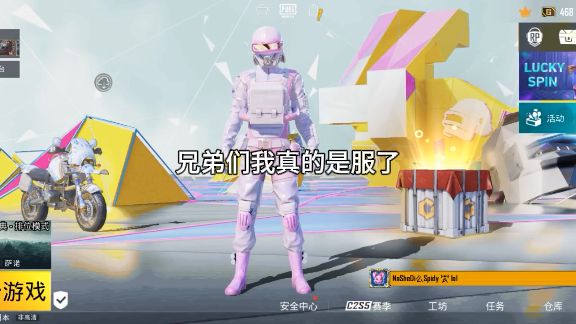 pubg:换个服务器,没想到王牌变成青铜了