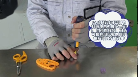 【小工具使用系列视频】Pro-Tools Kit - 制作模块实操
