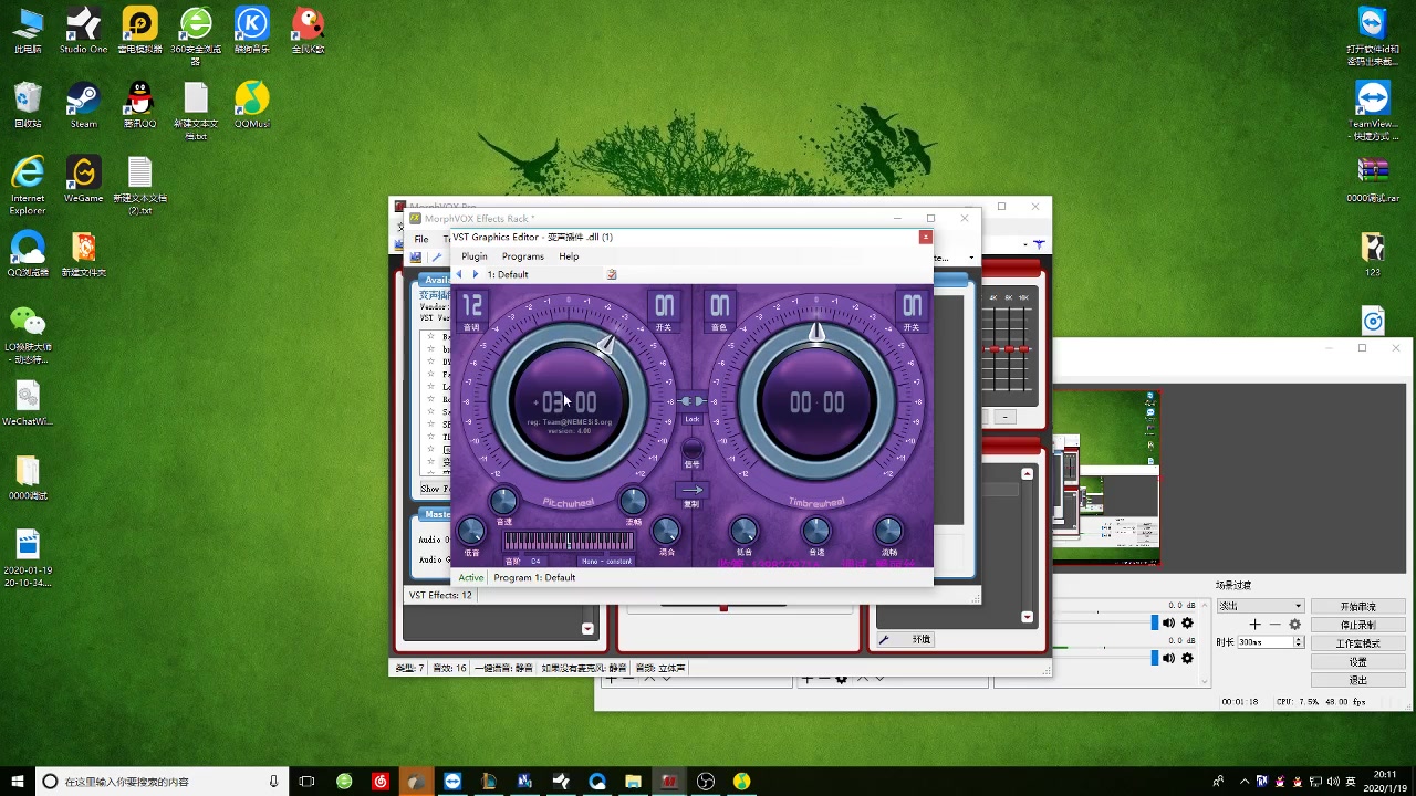 【变声器】MorphVOX Pro 调试 男变女 算法混合 3种搭配使用