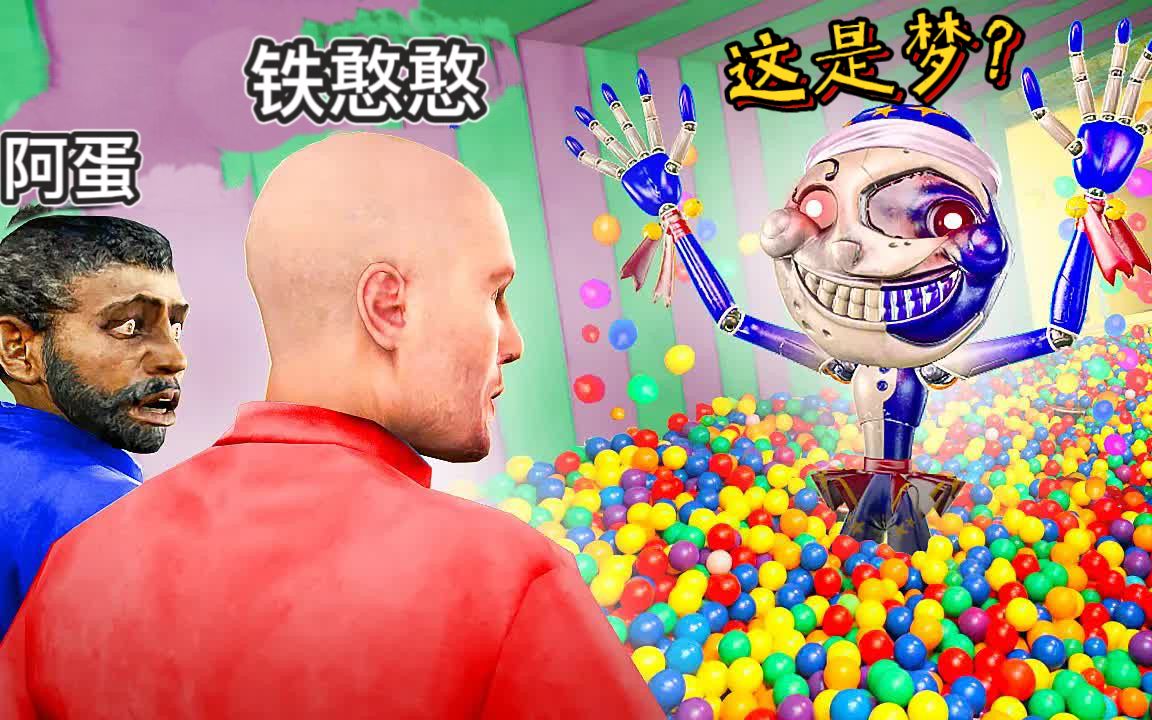 盖瑞模组:铁憨憨二人被困月亮怪巢穴,一番激烈战斗后发现是梦?_哔哩...