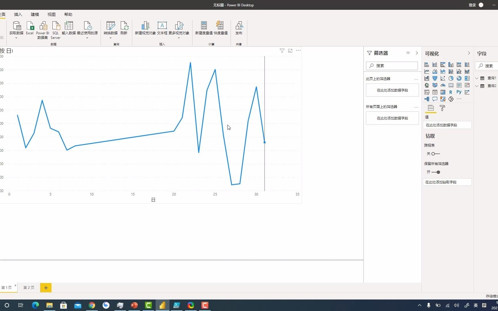 PowerBI数据的自动刷新