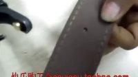 皮带打孔钳使用方法