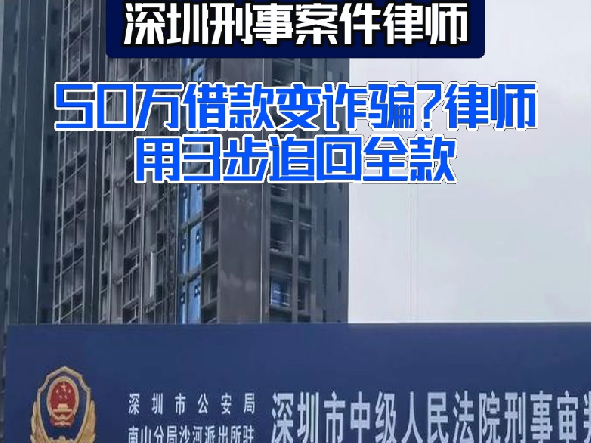 真实案例:借60万开美容院却投了网络彩票,对方耍赖怎么办?关键在坐实...