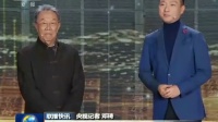《一堂好课》今晚播出第五期