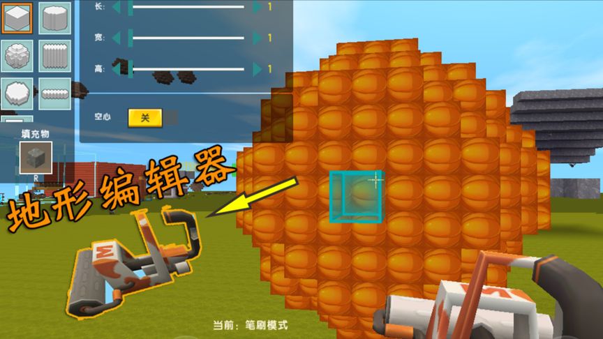 迷你世界:更新《地形编辑器》一次放1000方块 长得跟压土机一样