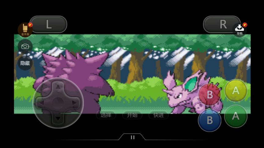 口袋妖怪去吧皮卡丘(1)