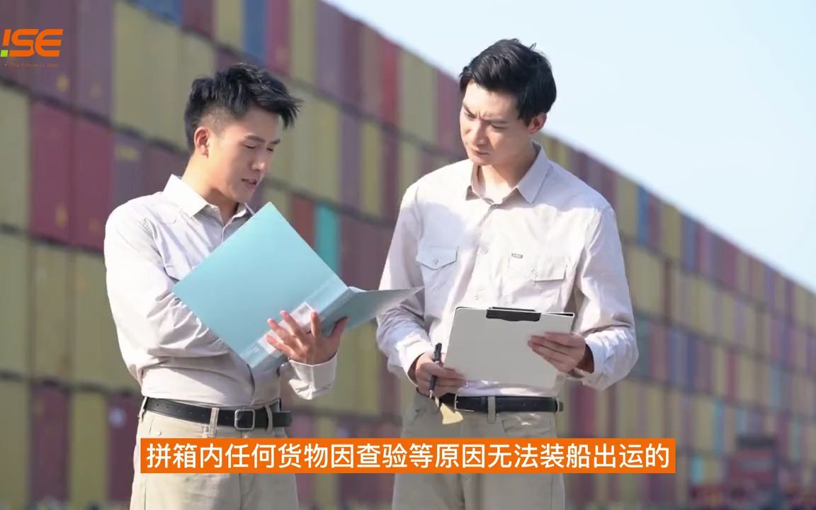 青岛预配舱单要在哪里发呢?关于青岛舱单的几个问题解答! #国际物流 ...