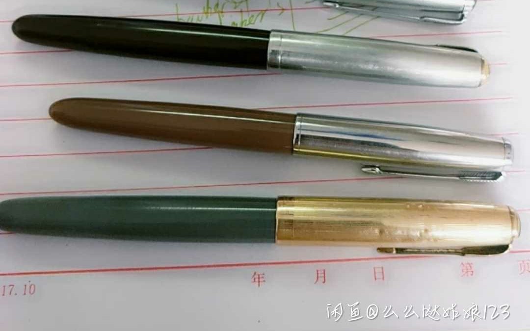 没用着几个钢笔,别说你在钢笔坑里!派克51真正的万年笔,世界典藏经典,