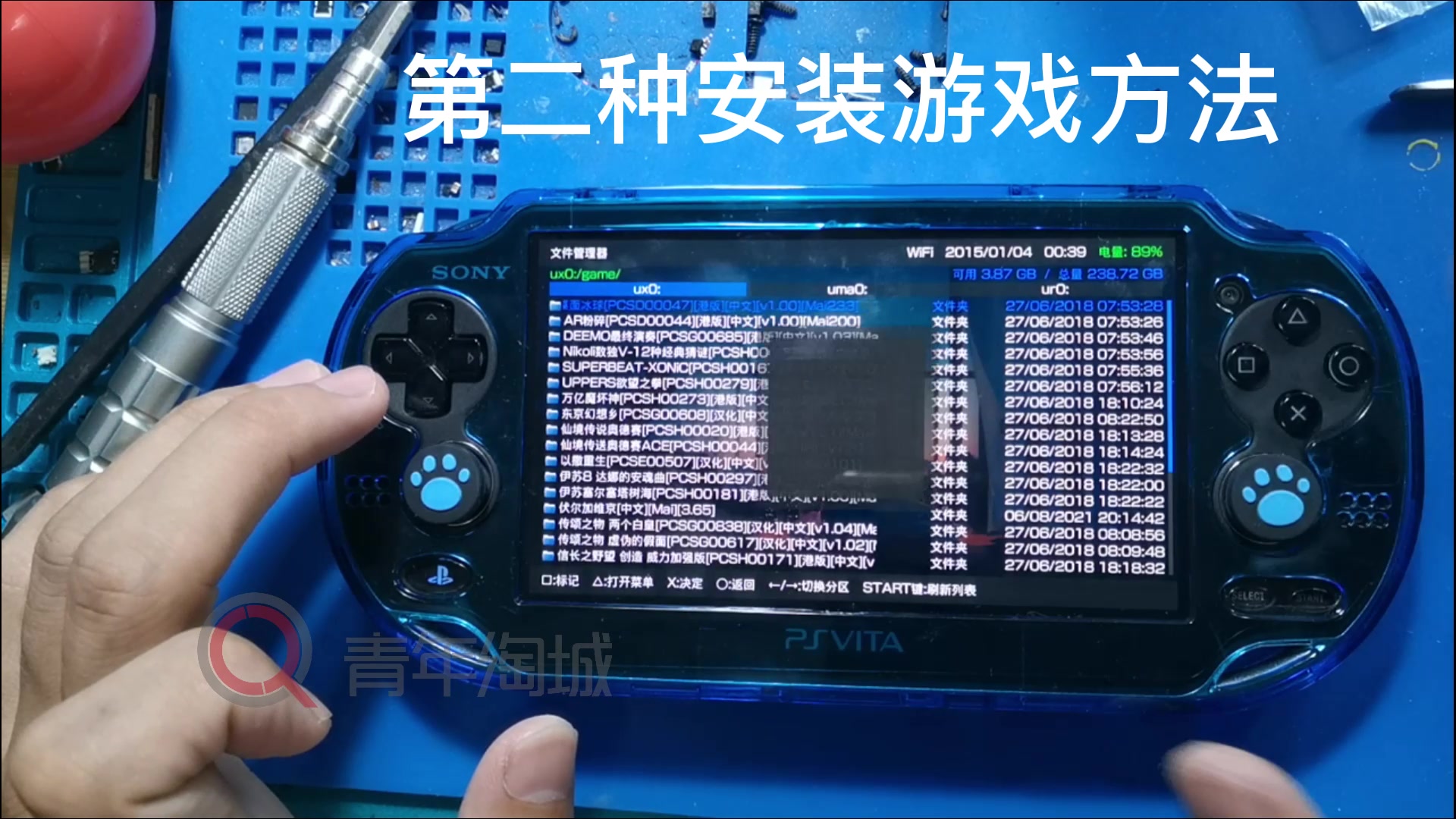 PSV10002000卡套转换教程和游戏安装方法