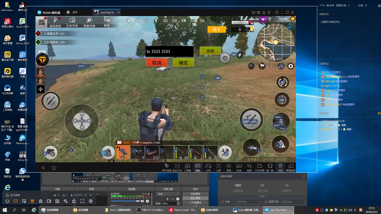 雷电模拟器玩手游按键教学攻略 风云岛行动重装上阵文明重启 都可以玩