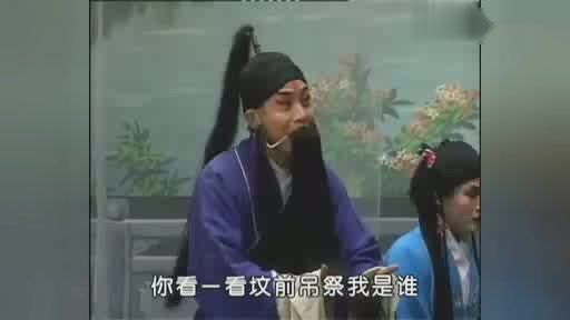 河南曲剧 李天方唱的真好 实力派