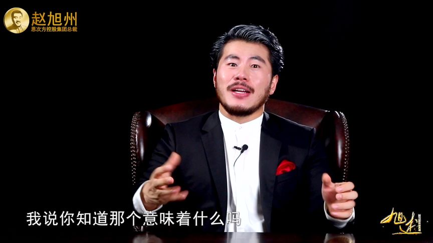 如何理解实践是常青之树?赵旭州解读爱幻想的菜鸟