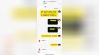 闲鱼购入磁带库MSL2024被坑举证视频2