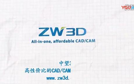 三维CAD教程刀具轨迹编辑器——CAD制图