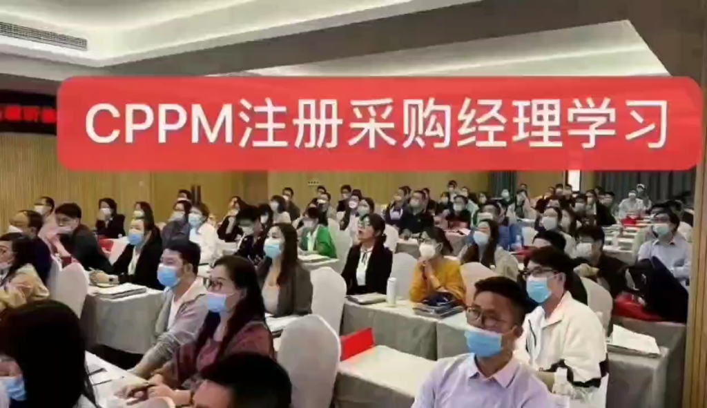 随着中国经济的发展,采购部也是企业的重中之重,经过系统的培训,提高...