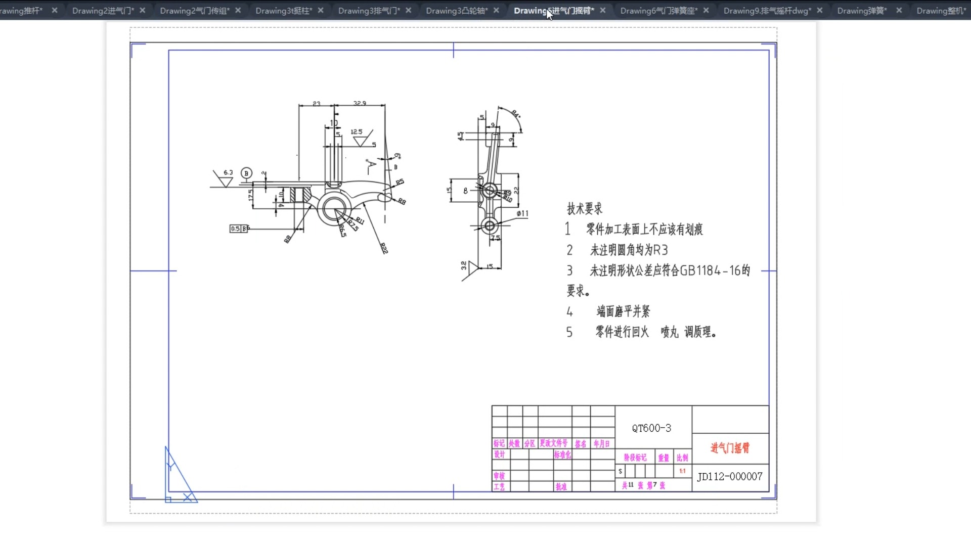 4110柴油机配气机构设计