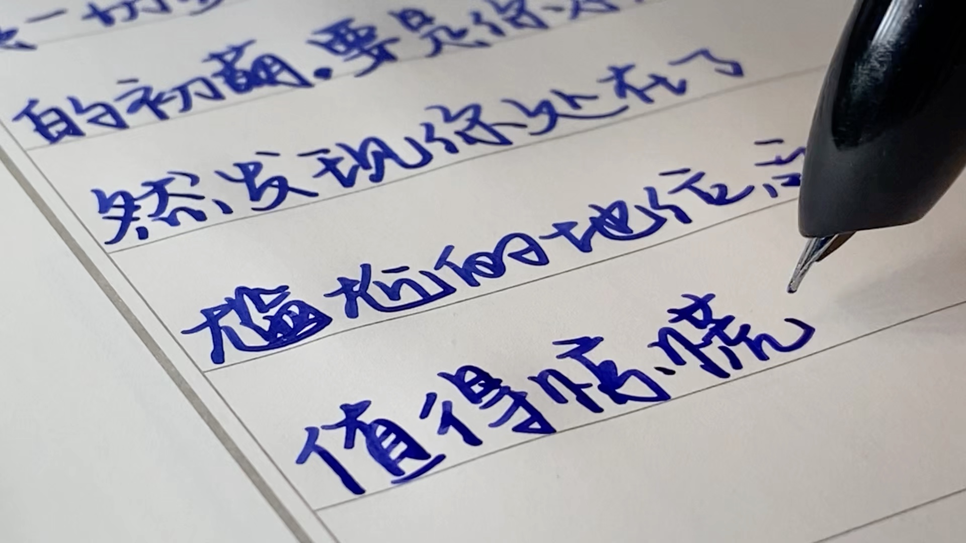 便捷又好写!按动钢笔立大功!