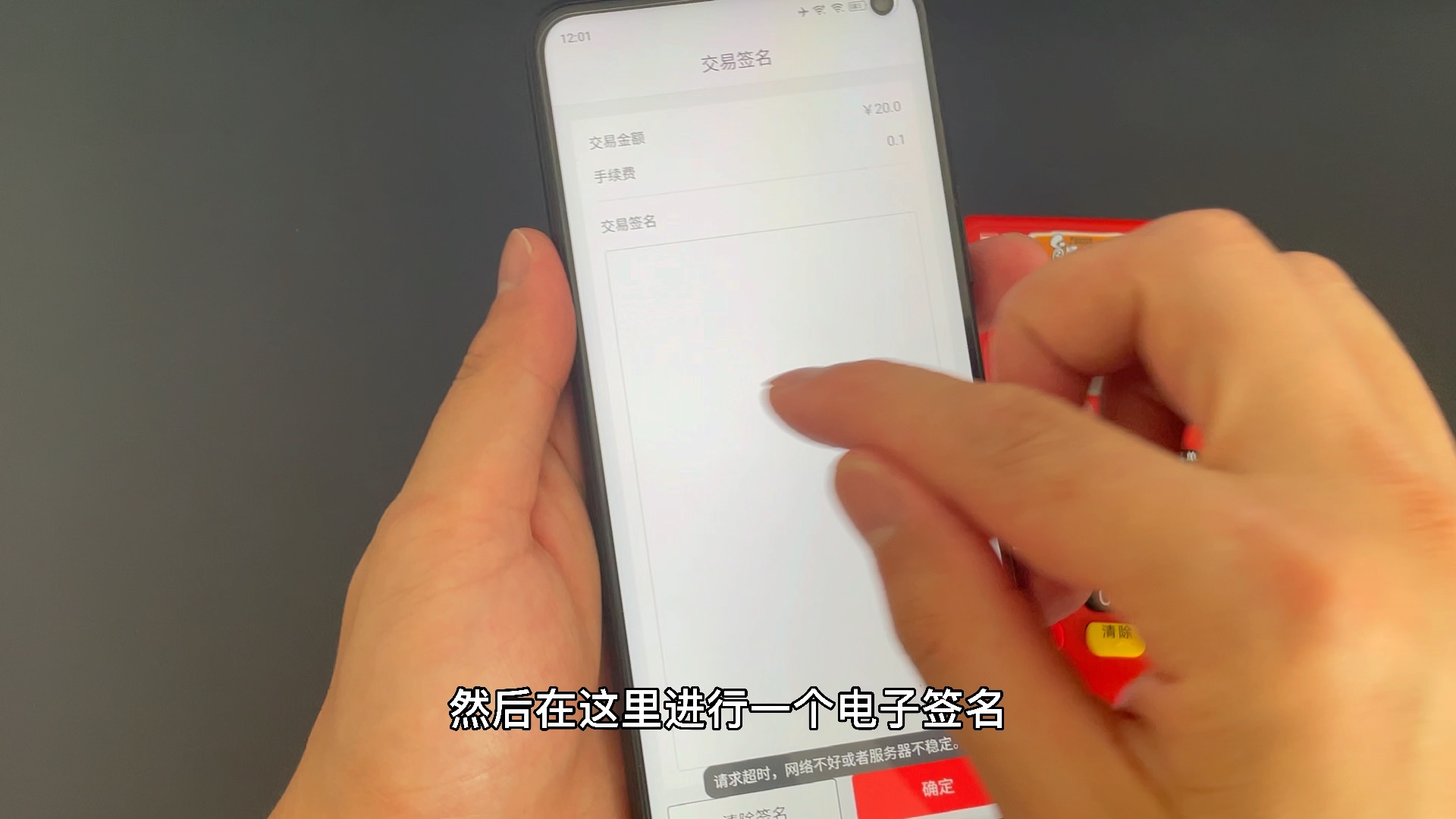 ...年市面上主流的几款pos机有哪些?Epos、Mpos和电签pos有什么区别?