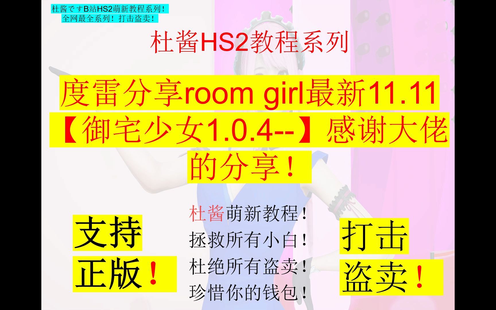 ...全汉化!附带全dlc感谢大佬分享!-杜酱全网最全萌新教程系列之RG系列