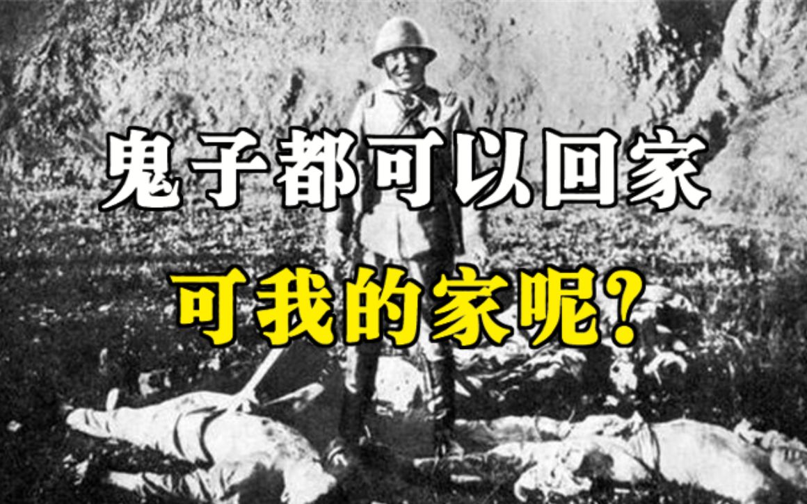中国抗日战争胜利纪念日