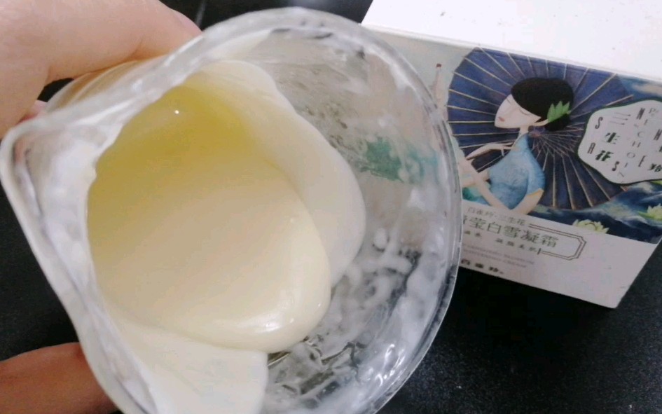 化妆品原料认识实践课的一周～