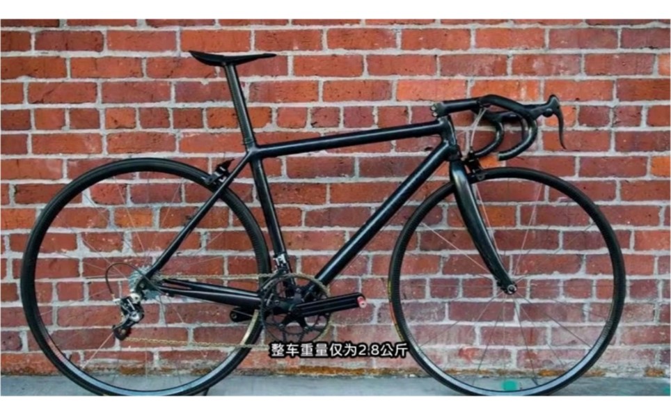 这是目前世界上已知最轻的公路车,重量仅为2.8公斤,可能比你家猫咪...