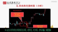 rsi 均线 布林线 黄金分割 k线实战指标系统课程学习 黄金分割使用技巧