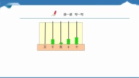 7第二课时 万以内数的读写-二年级下册 7 万以内数的认识