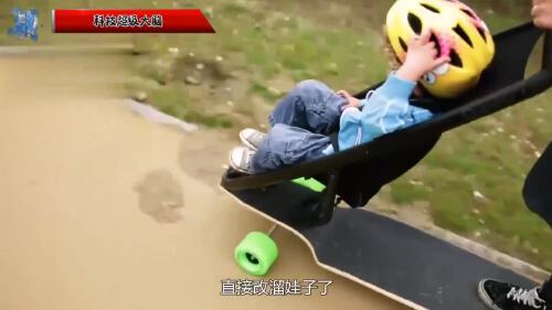奶爸带娃神器!儿童推车秒变滑板车,遛娃遛出追风少年范