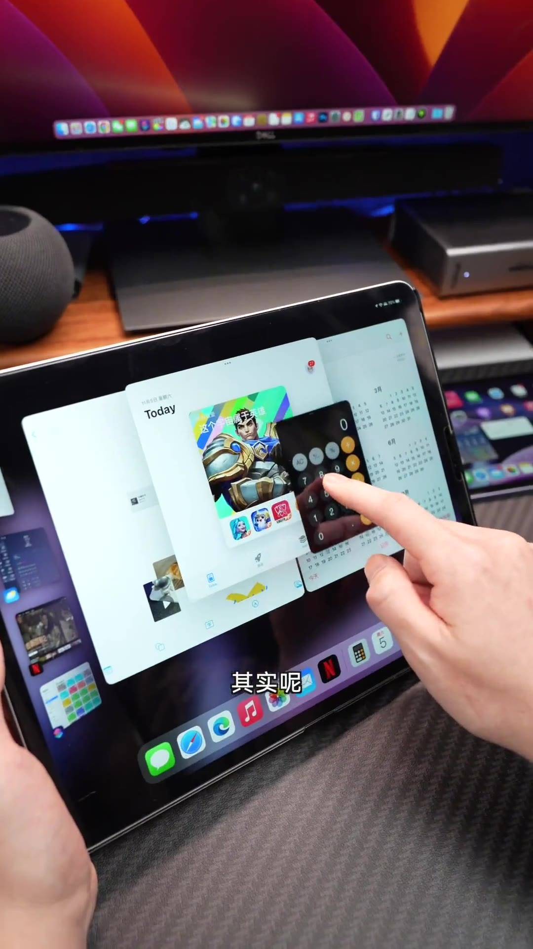 让iPad用上计算器!