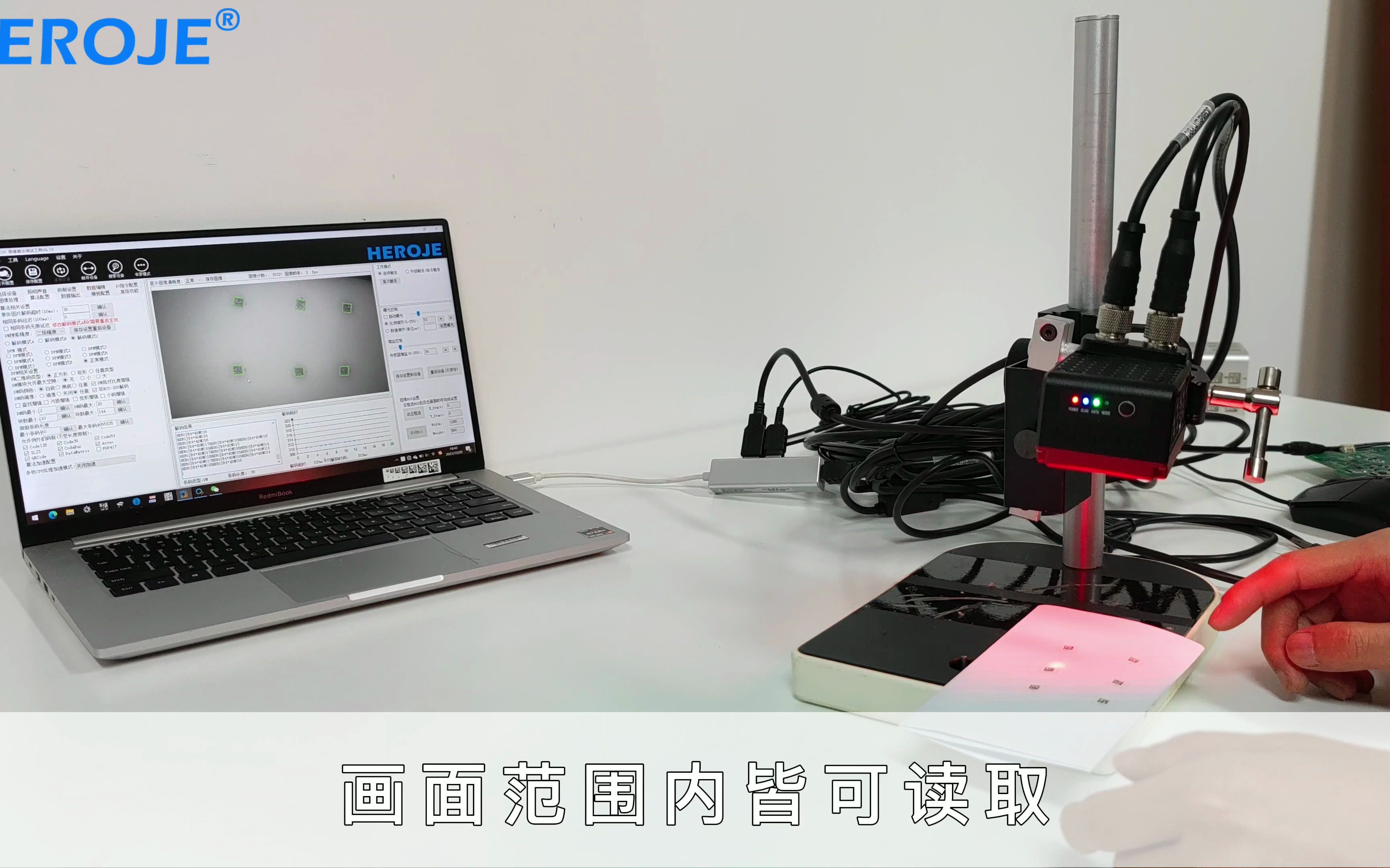 工业固定式读码器 国产之光 扫码其实可以很简单