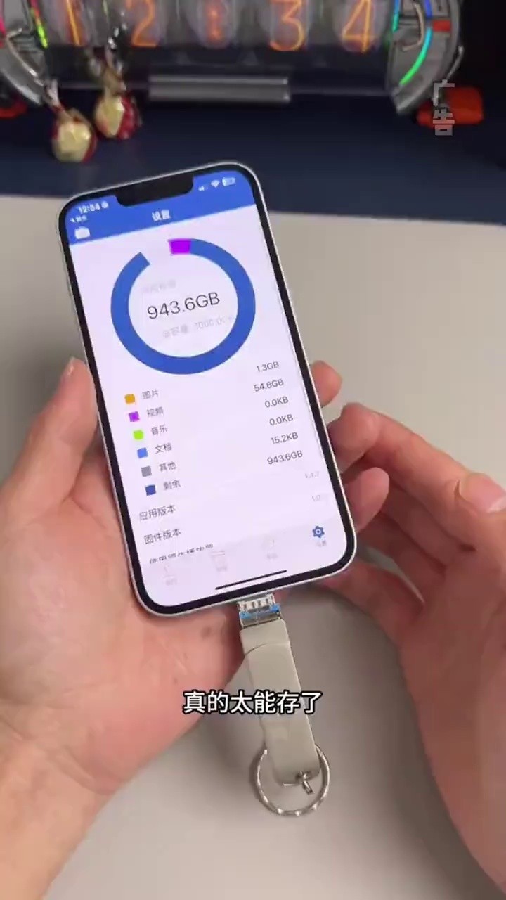 #u盘 #多功能u盘 #手机u盘 大容量四合一多功能手机优盘USB 3.0高速...