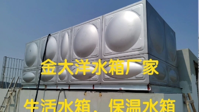 梅州不锈钢水箱,梅州不锈钢消防水箱,生活水箱,定制厂家,可以根据所需...