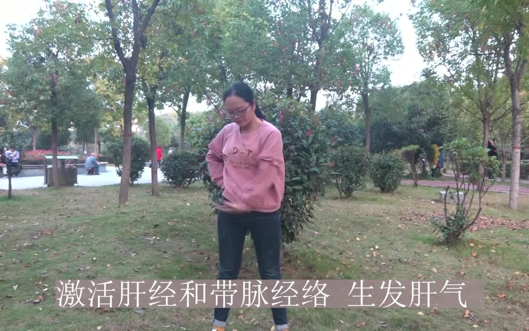 霜降后,举臂养肝的运动疗法,调畅肝气,解郁养肝