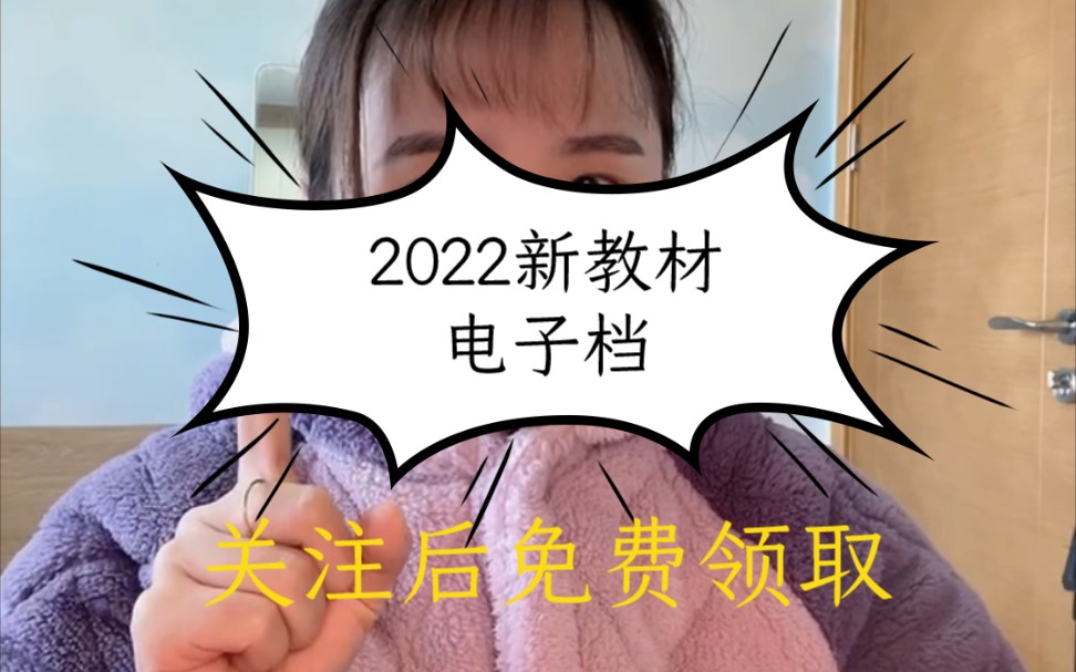 2022版初级会计新教材,抢先看!