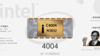 带你认识CPU,内部结构 -1