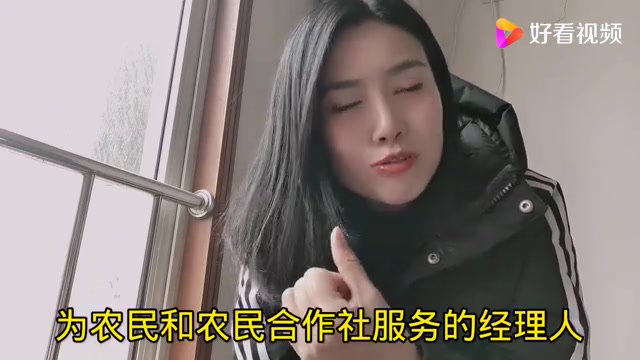 什么是农业经理人?为啥可以年入百万!