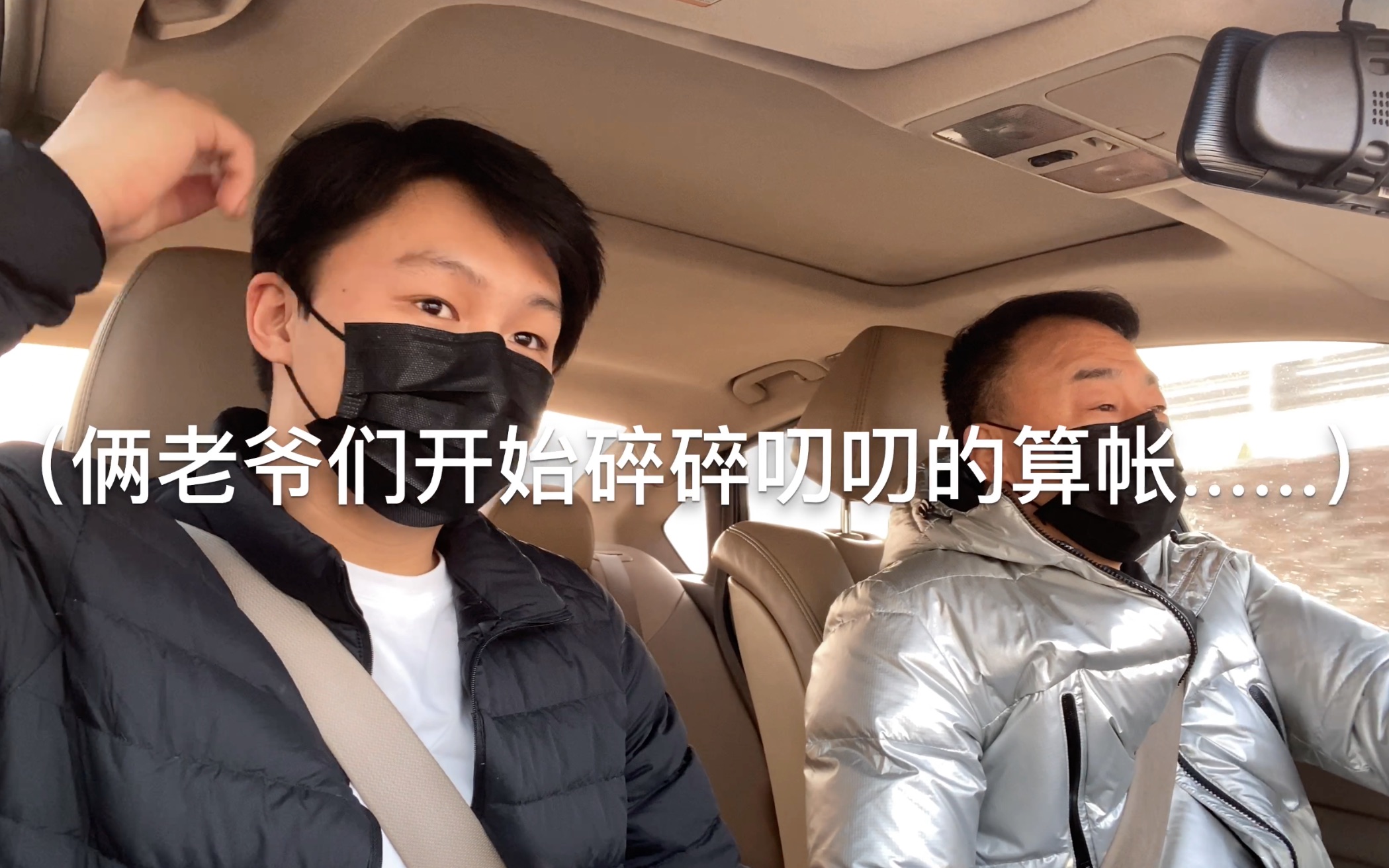 【2020新冠疫情】被迫停业的中小型企业创业人群应该怎样面对?